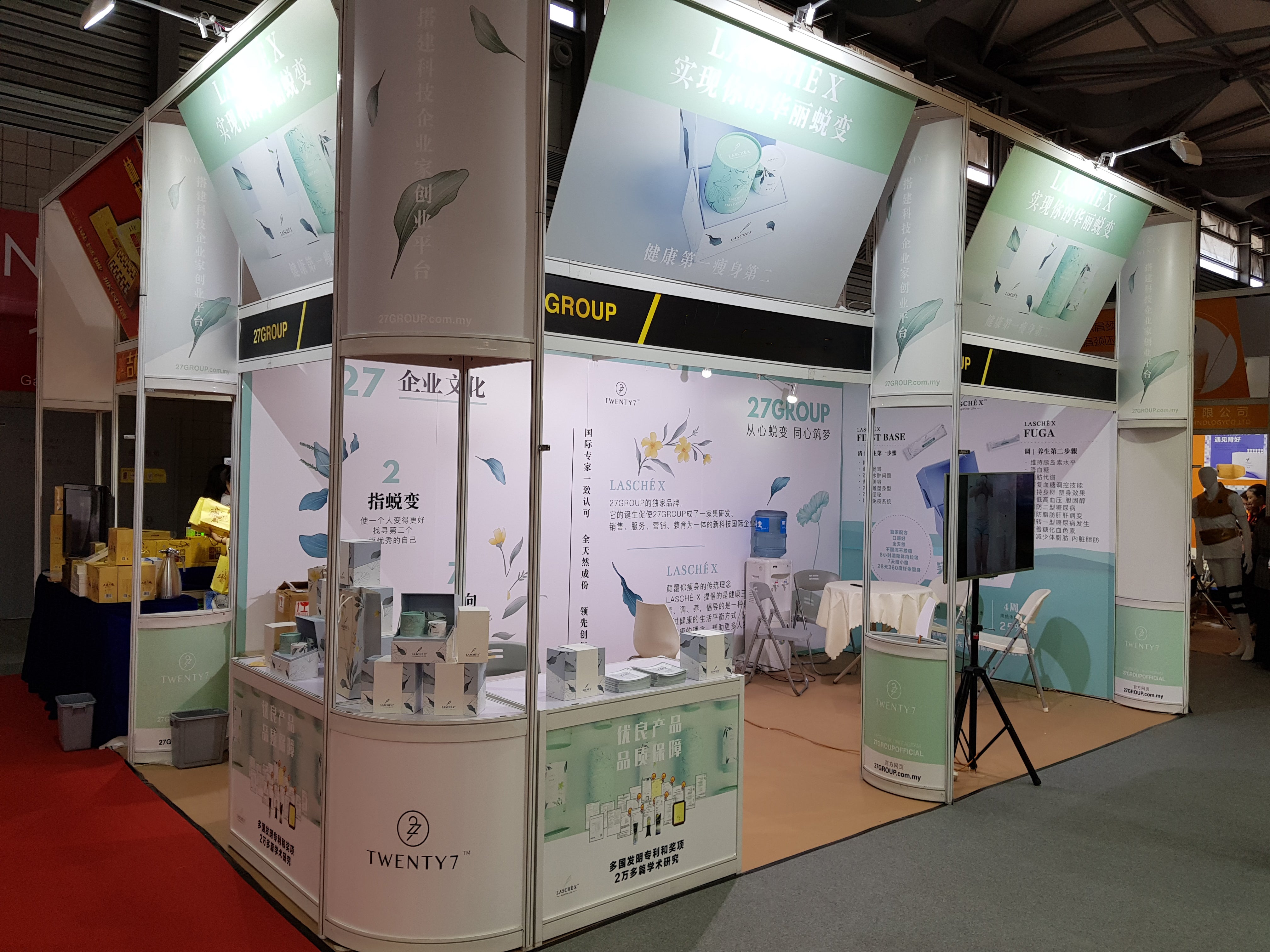 The 7th China Shanghai New Retail Micro-Business Expo – 27GROUP